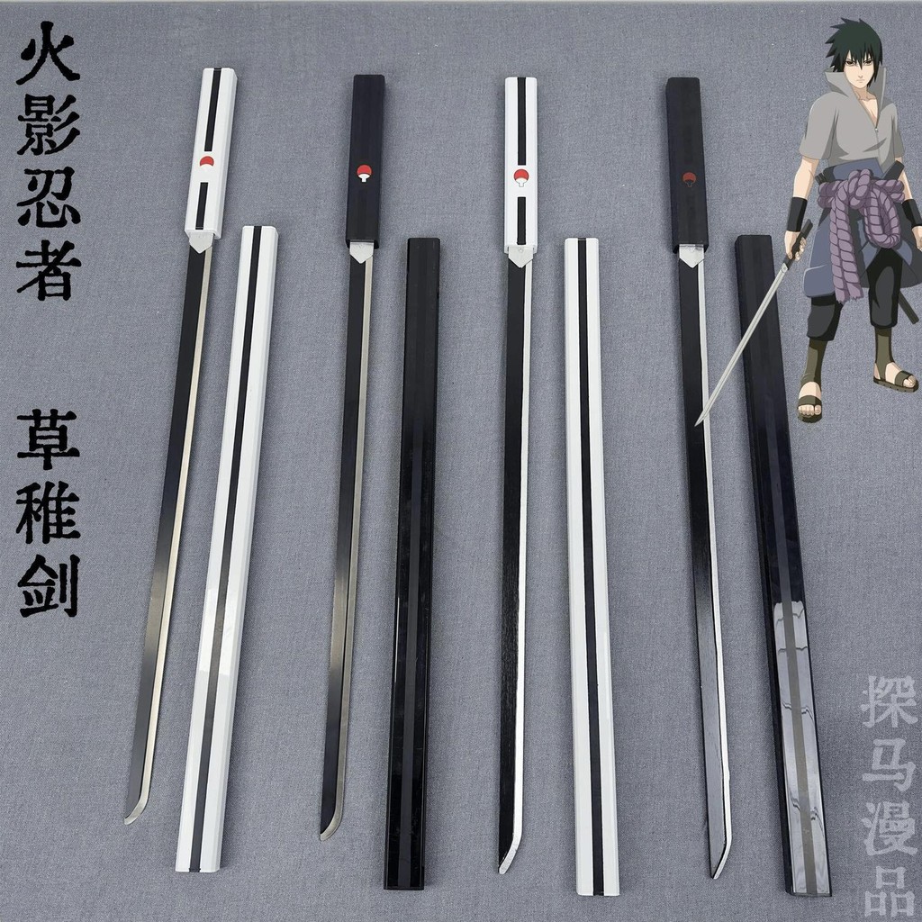 Kusaki Sword Naruto Uchiha Sasuke Same Style Weapon Metal Bamboo Sword ...