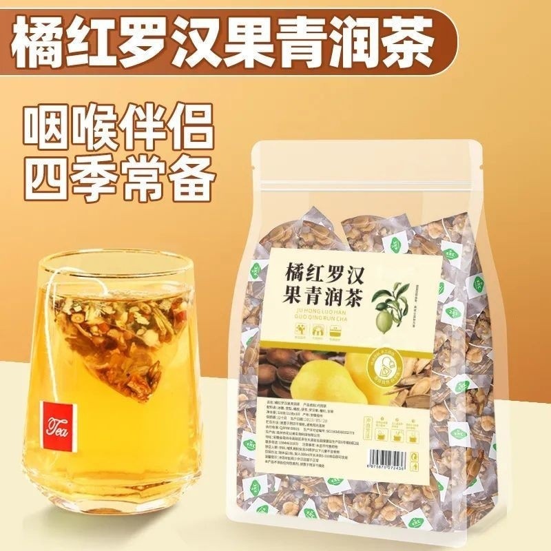 Spot spots merah jingga Luo Han Guo Qingrun Tea Orange Red Luo Han Guo ...
