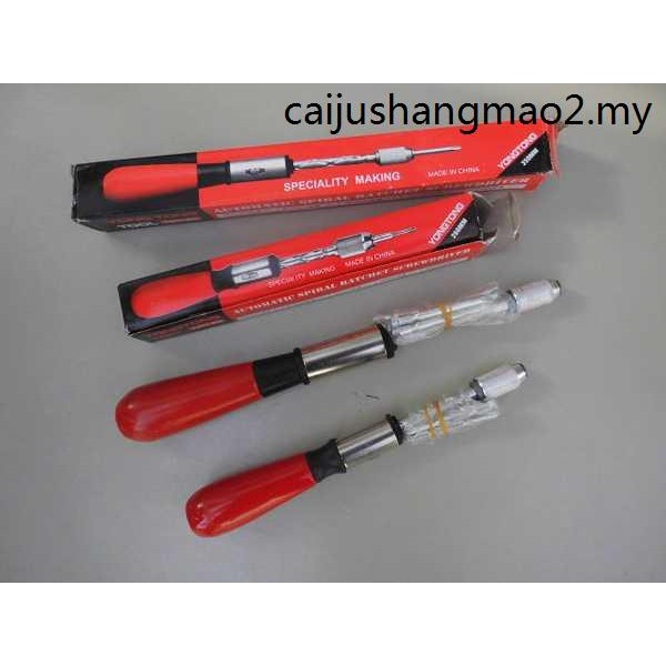 Inventory Push Type Automatic Ratchet Screwdriver Quick Screwdriver ...