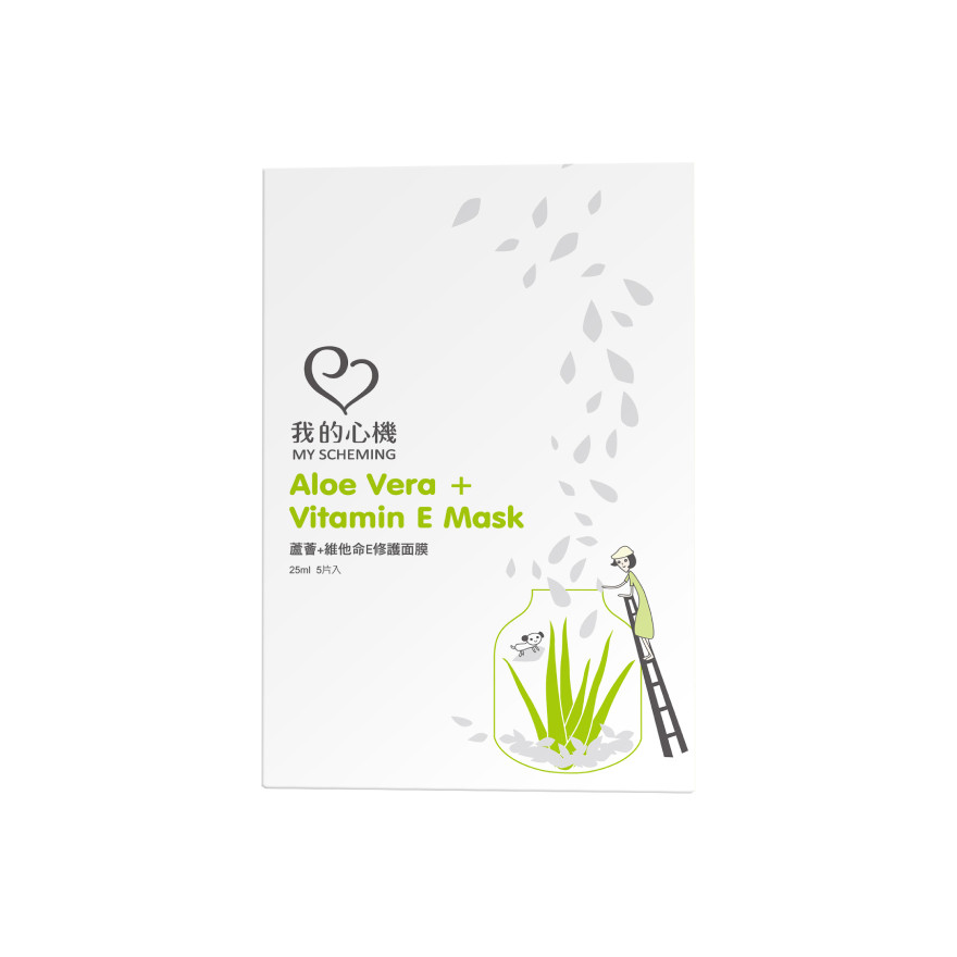 MY SCHEMING Aloe Vera+Vitamin E Mask 5s | Shopee Malaysia
