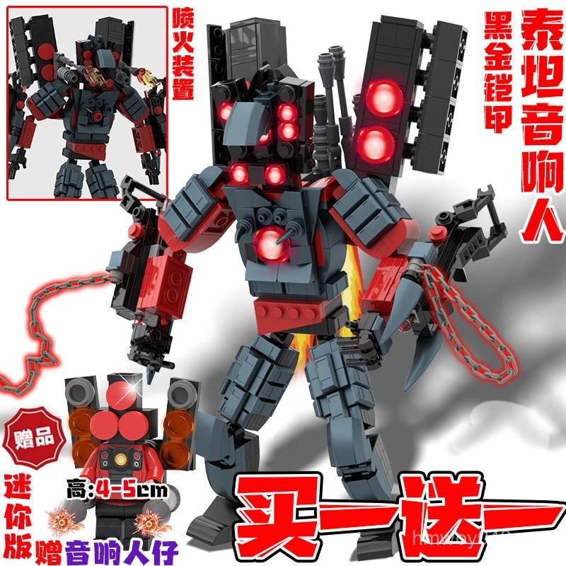 2024 New Style Toy Epic Upgrade Titan Audioman Mrs. TV Man Compatible ...