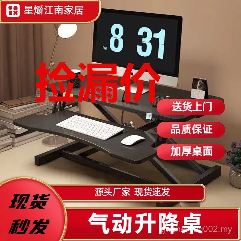 Sgseller Standing Notebook Lift Computer Desk Desktop Display Desktop ...