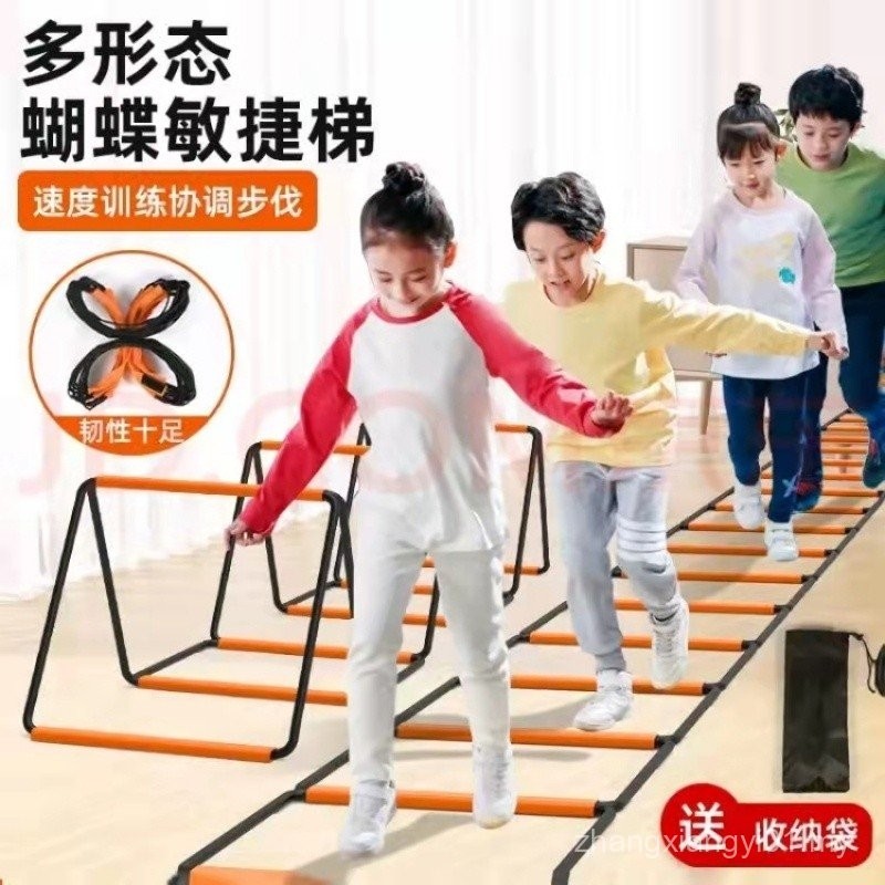 Butterfly Agility Training Jumping Ladder Ladder Lattice Children ...