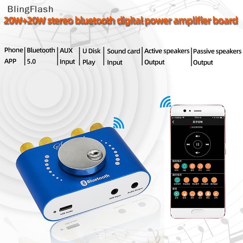 [Bli] Nobsound Mini 5.0 HiFi TPA3116 Digital Amplifier Stereo Audio 2.0 ...