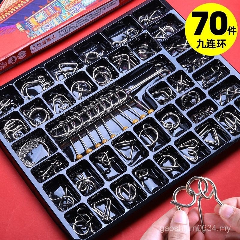 Nine Chains Luban Lock Full Set Intelligence Unlock Unlock Ring ...