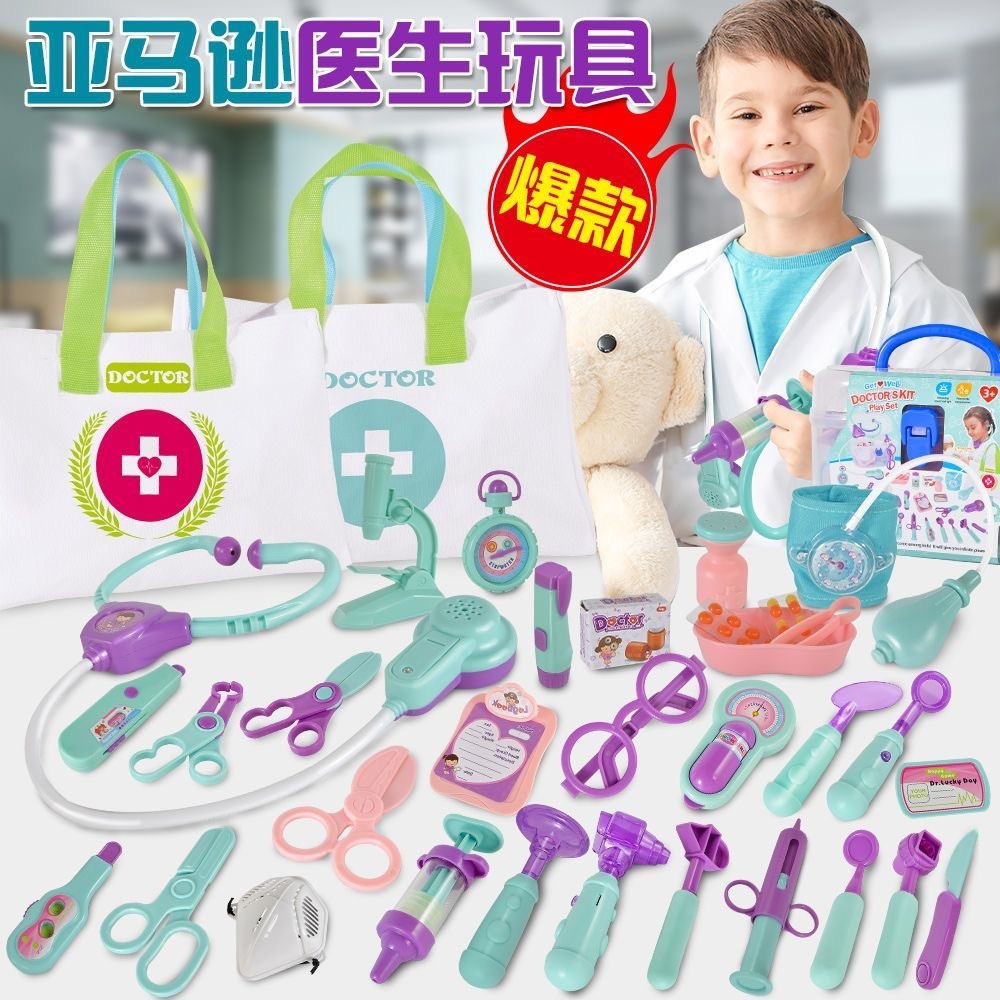 28pcs Doctor Toy Set Medical Tools Set Doctor Costume Dentist Toy Set ...
