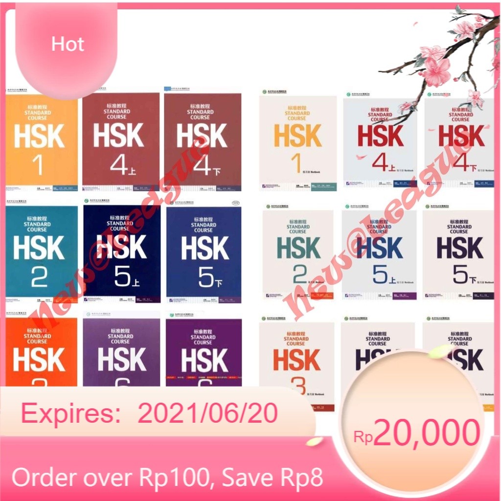 Hsk Standard Course Textbook - Workbook 1-2-3-4-5-6 AB/ Black White ...