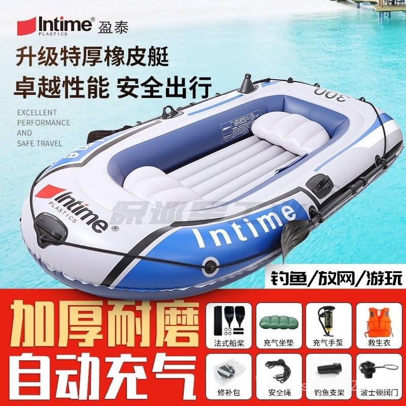 Bot Kayak Kembung Bot Kecil Kusyen Udara Bot Serangan Perahu Getah ...