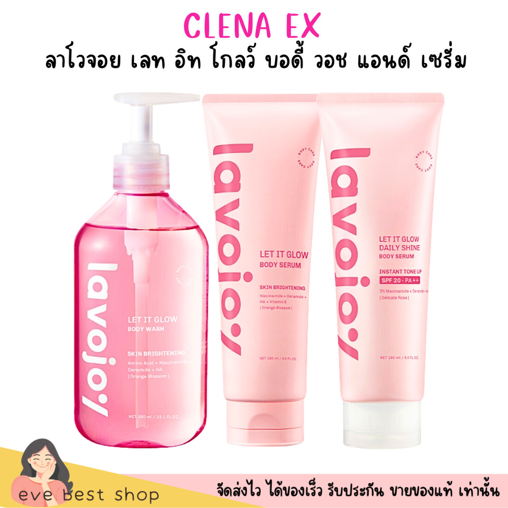 Lavo joy Lavojoy Let It Glow Body Wash And Serum And | Shopee Malaysia