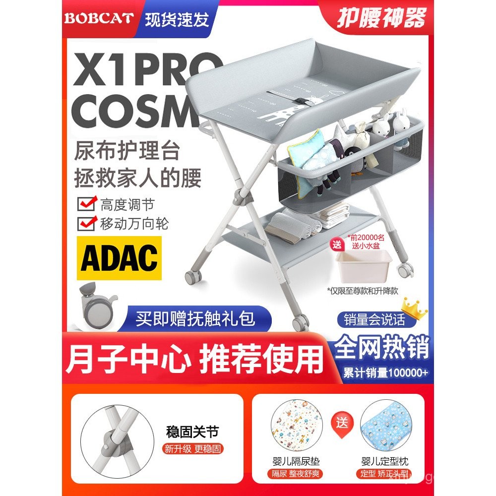 Diaper Table Baby Care Table Portable Multifunctional Foldable Bathable ...