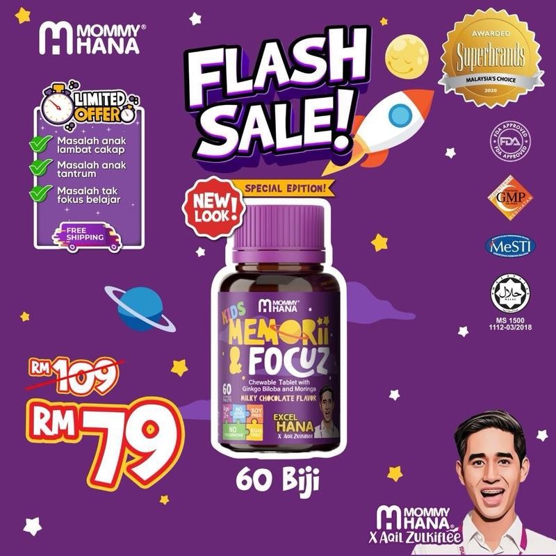 SUMOKIDZ | Excel Genius ( Excel Hana ) | Focus & Memory Booster ...