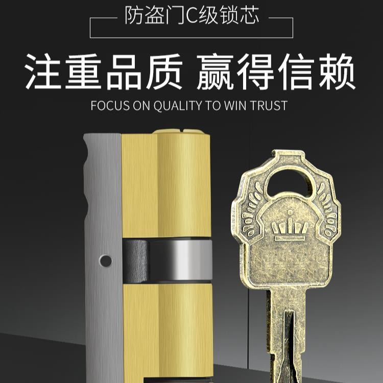 Anti-prying Steel Beam Full-page Lock Cylinder Anti-violence Super c ...