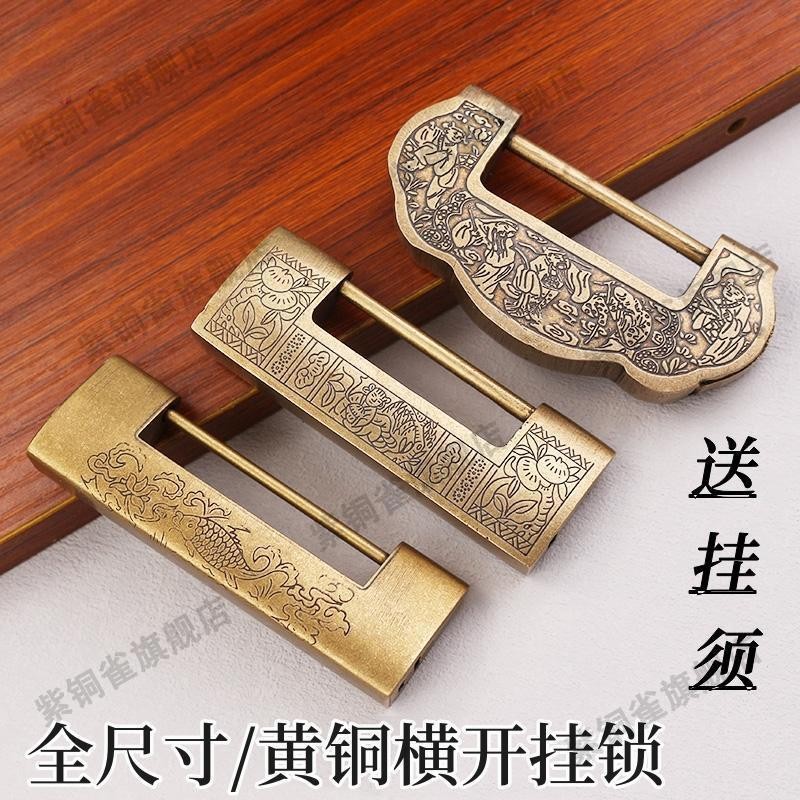 Brass Chinese Lock Retro Lock Antique Horizontal Unlock Cabinet Door ...