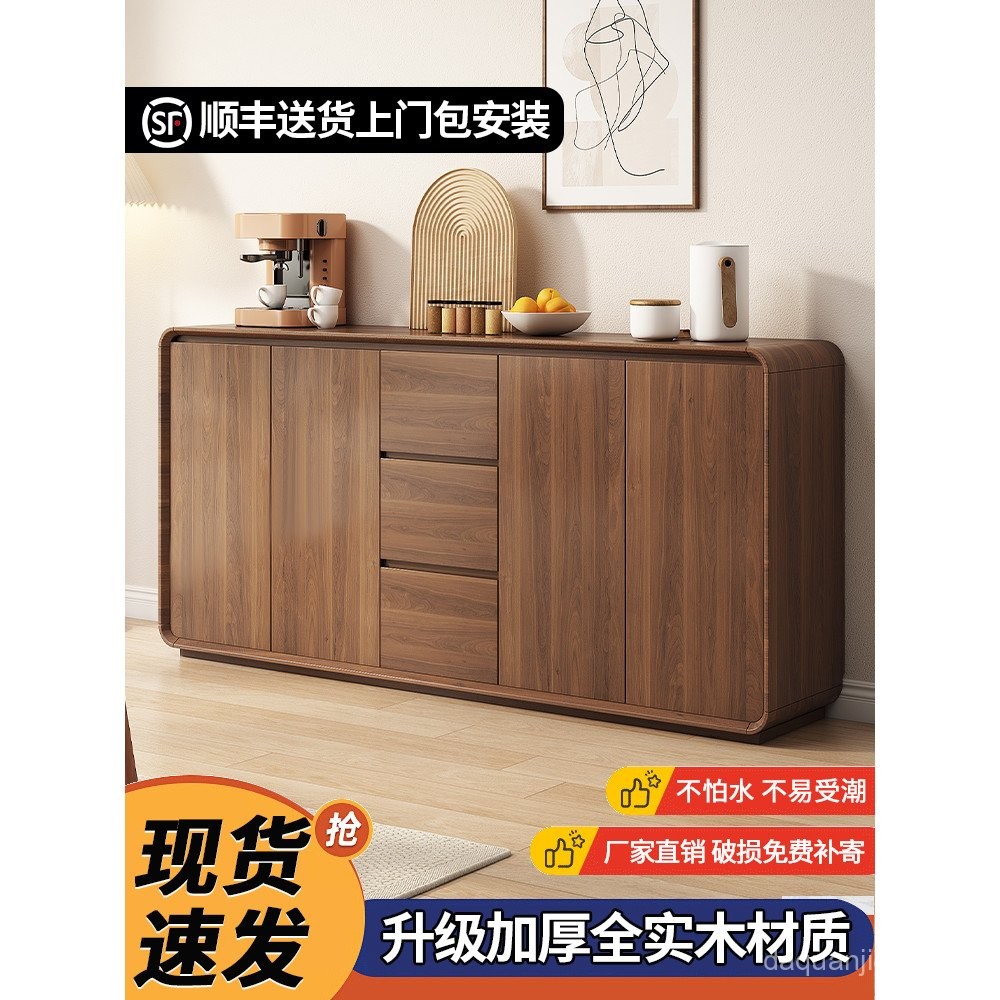 Nordic Dining Side Cabinet Back Wall Integrated Kitchen Locker Solid ...
