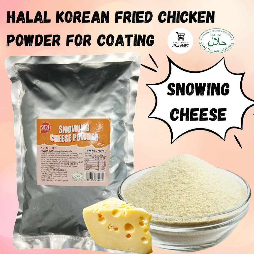 Myungga Korean Snowing Cheese Powder Halal Fried Chicken Powder For ...