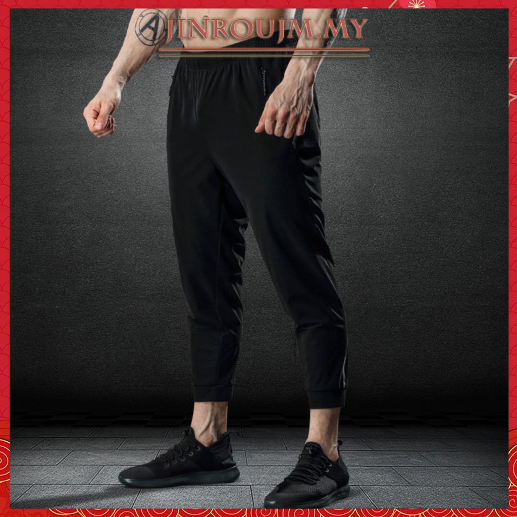 seluar slack lelaki seluar track lelaki elgini tracksuit Ice Silk Ankle ...
