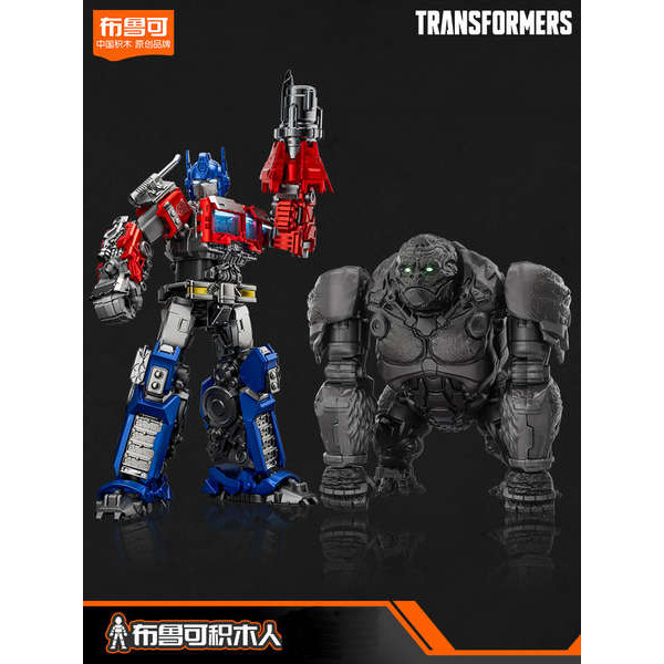 transformers toys robot transformers Pluco Building Blocks Transformers ...