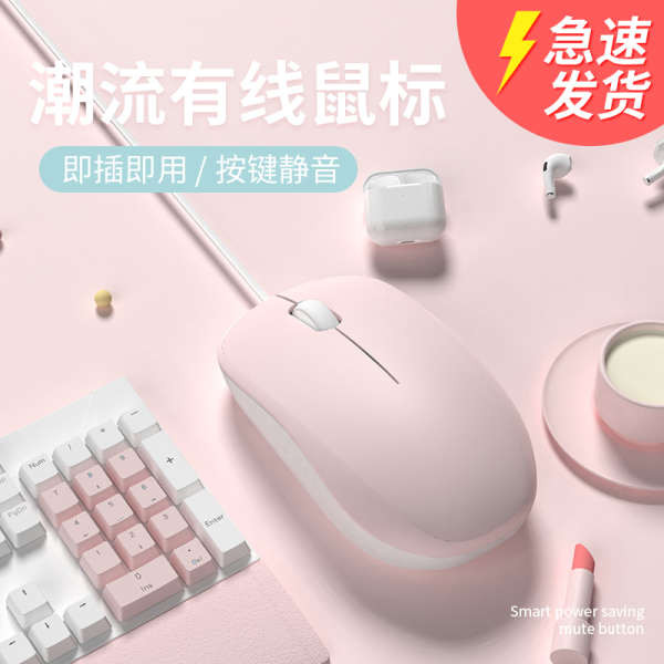 ergonomic mouse vertical mouse Tetikus berwayar, gadis pejabat, rumah ...