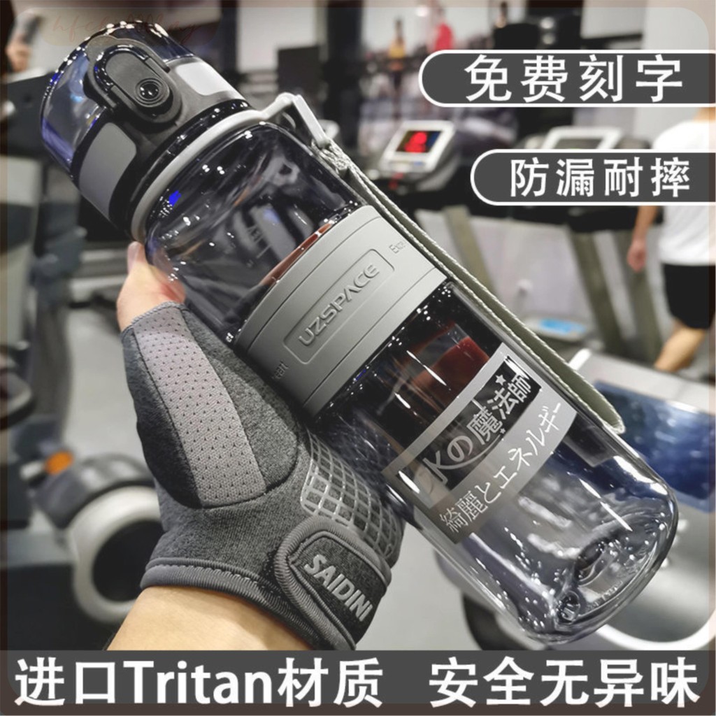 (Ready Stock正品)High-end Water Bottle UZSPACE Sport Drinking Water 350/500/650/1000/1500/2000ml ...