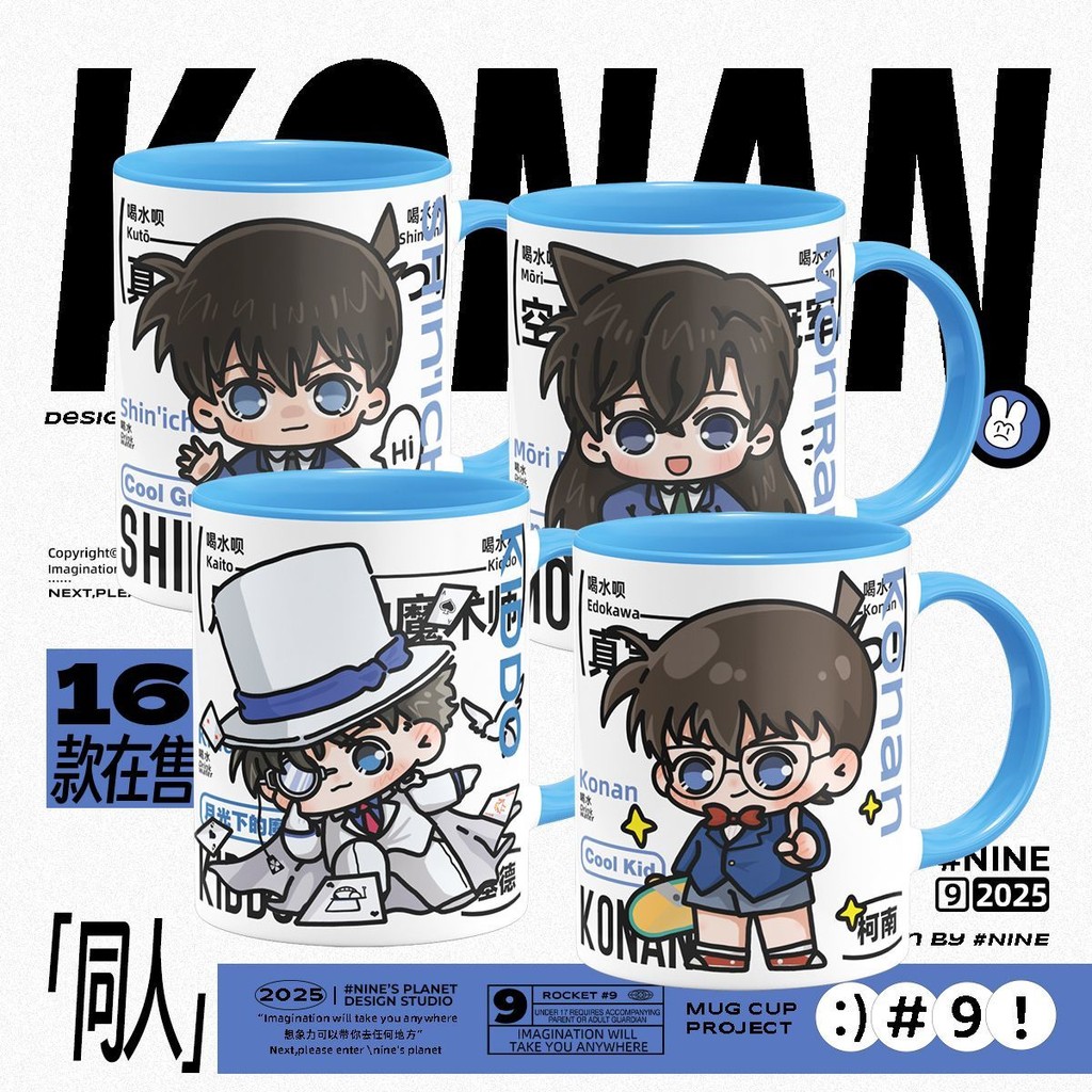 Detective Conan Merchandise Shinichi Maurilan Phantom Thief Kidd ...
