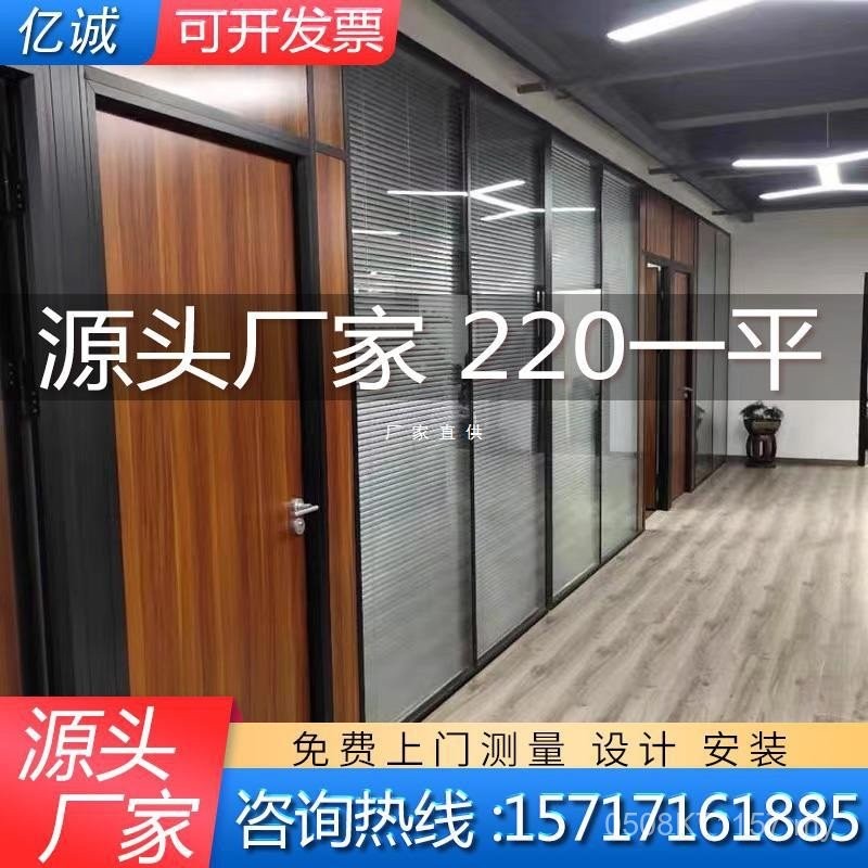 High Compartment Glass Free Measurement Glass Partition Wall Sound ...
