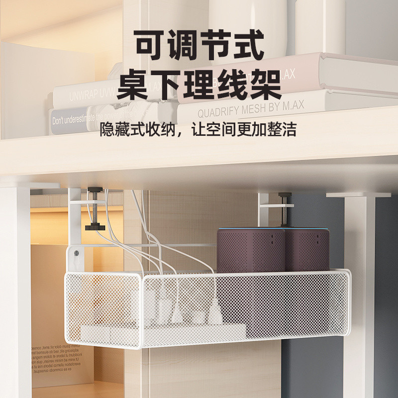 Under Desk Wire Management Rack Computer Desk Wire Storage Under Desk ...