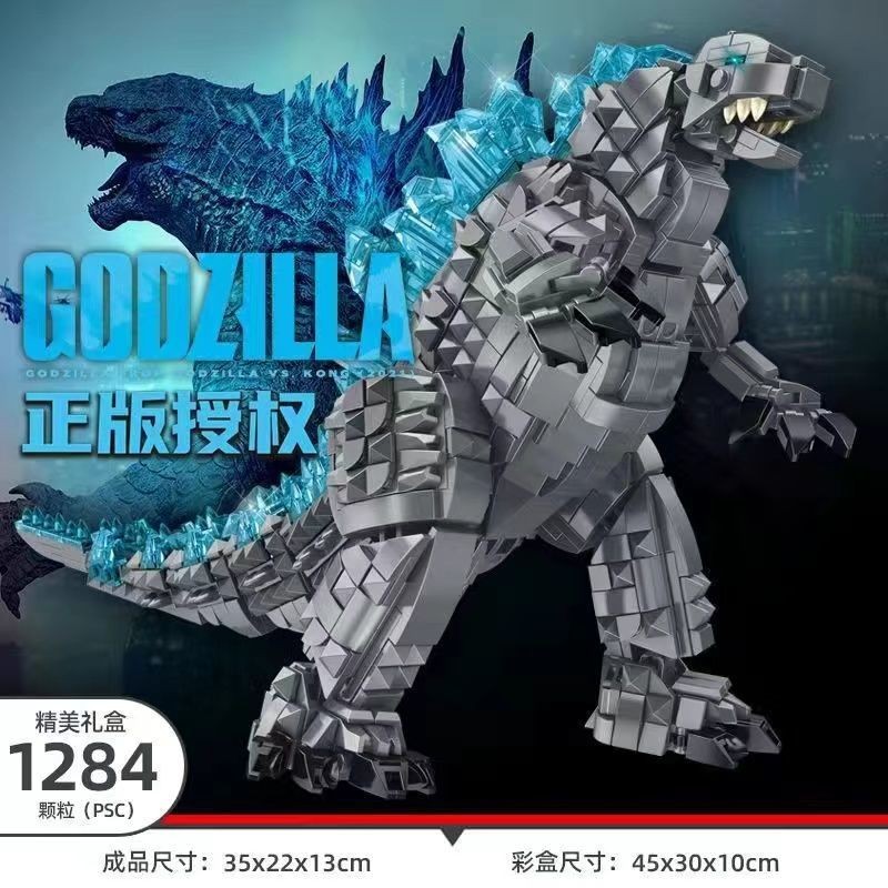 New Product Compatible Lego Building Blocks Godzilla vs King Kong ...