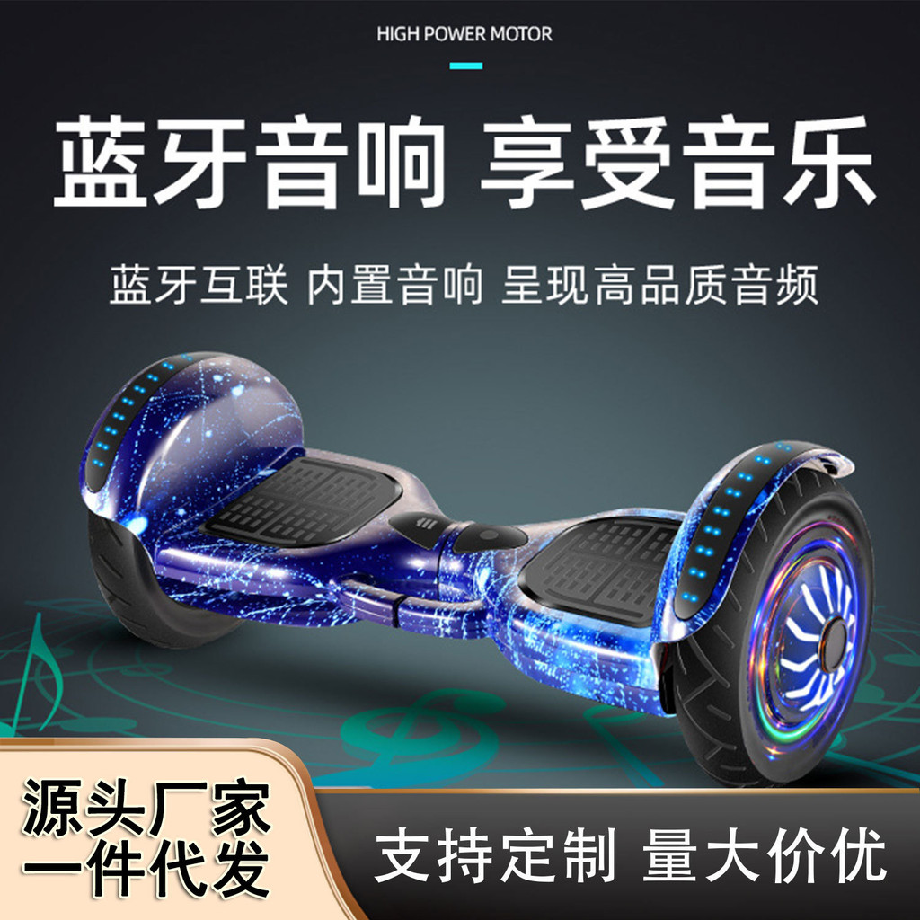 🔥Free Gift🔥Two-wheel Electric Balance Car 23-40 33cm Balance Car Adult ...