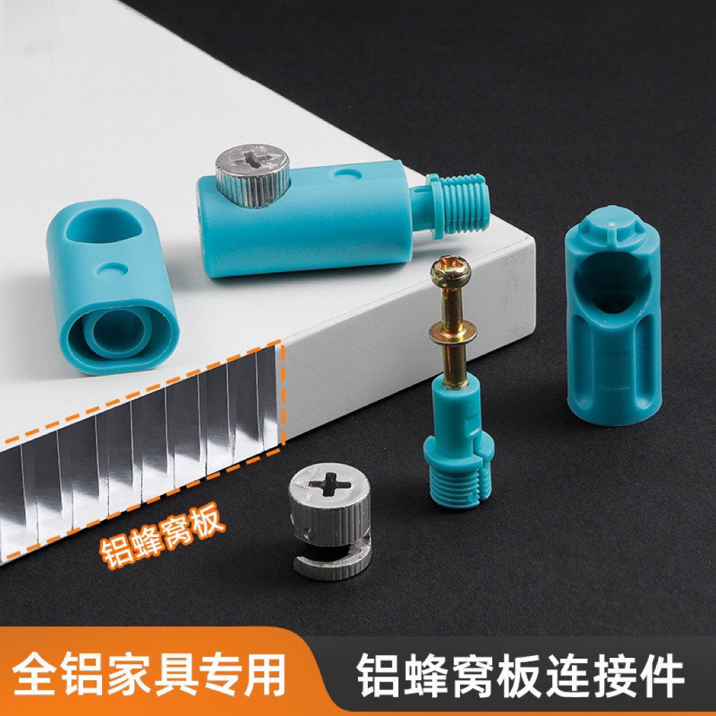 Aluminum Honeycomb Board Three-in-One Connector Cabinet Wardrobe Pre ...