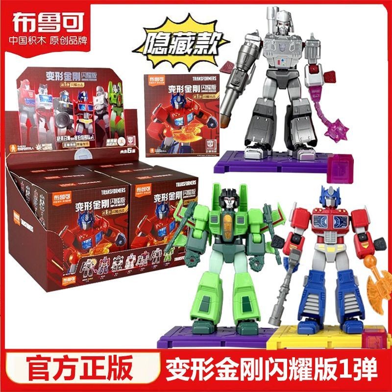 Transformers Shining version 1st twinkle edition SV-01 blind box ...
