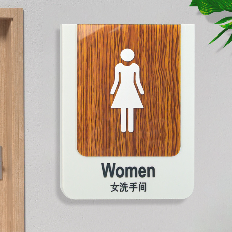 Minimalist Toilet Signage Sticker Door Tandas Restroom Bathroom Wash ...
