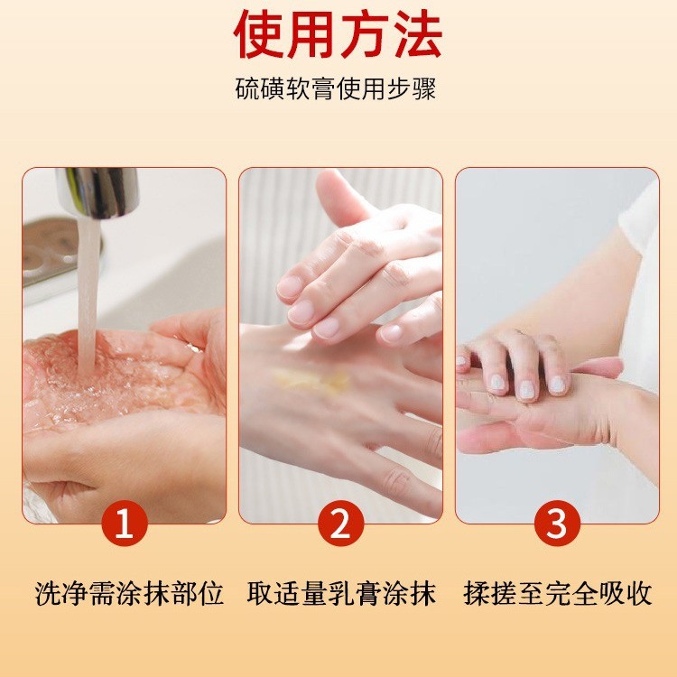 lawwa skin沈医堂20%硫磺软膏 皮肤外用硫黄乳膏 阴虱疥虫螨虫湿痒止痒膏 G4LS | Shopee Malaysia