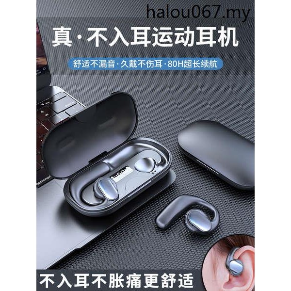 Huawei Universal Non-In-Ear Bone Sensor Conduction True Wireless Bluetooth Headset Sports ...