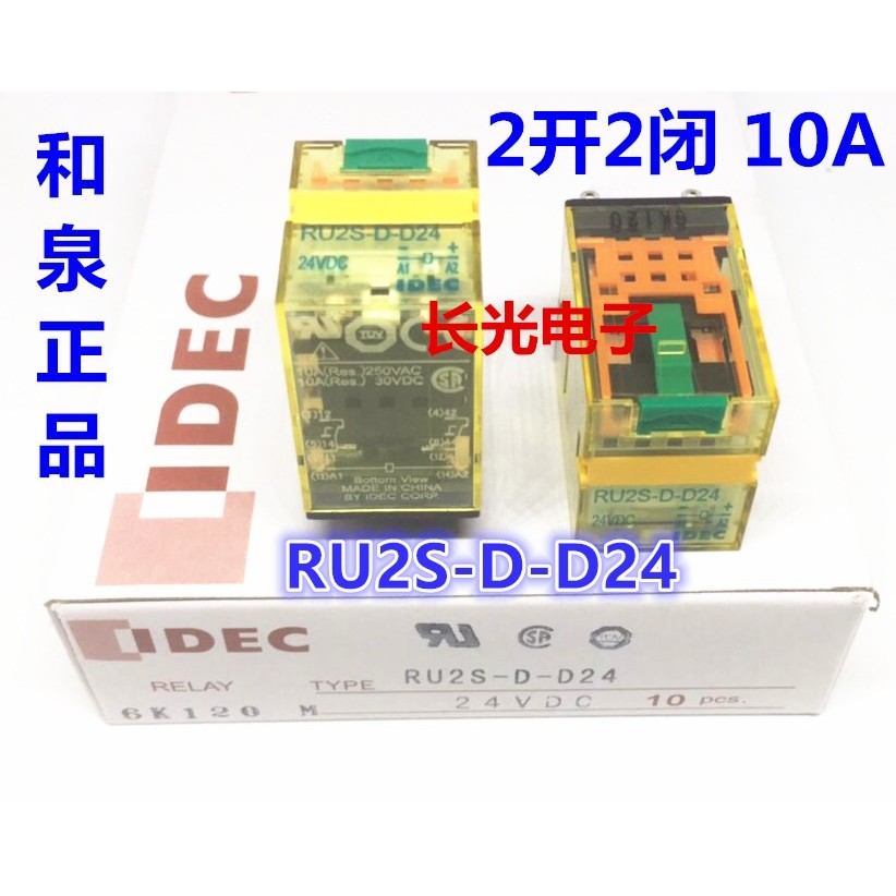Idec Izumi RU2S-D-D24 RU4S-D-D24 Relay Diode Type Surge Protection 8 ...