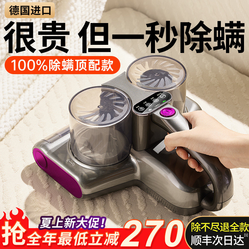 [2025 New Style] Mite Removal Instrument Handy Tool Bed Household ...