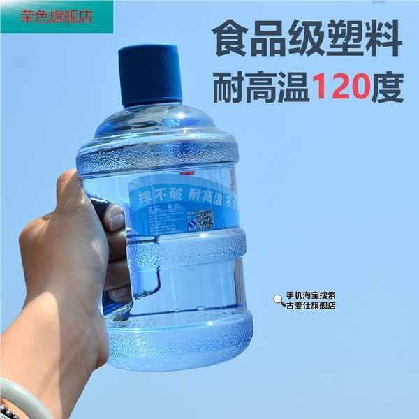 botol air botol air tahan sejuk Botol air mineral mini versi Korea ...