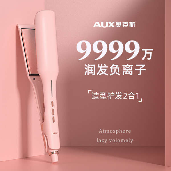 Oaks Plat Lurus Splint Rambut Lurus Khas Penjagaan Rambut Ion Negatif ...