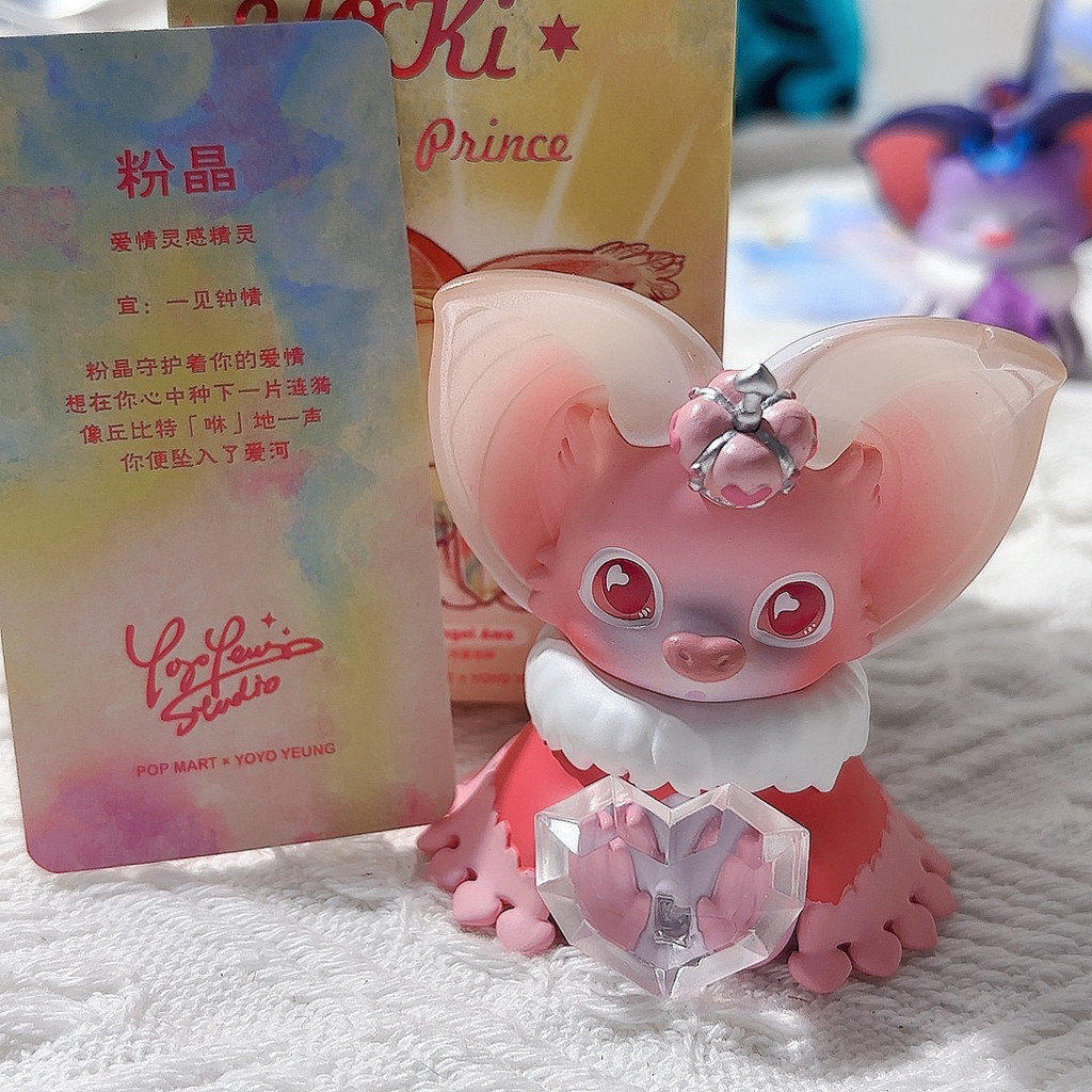 Popmart YOKI YOKI Jewel Little Prince Series Mystery Box Doll Car ...