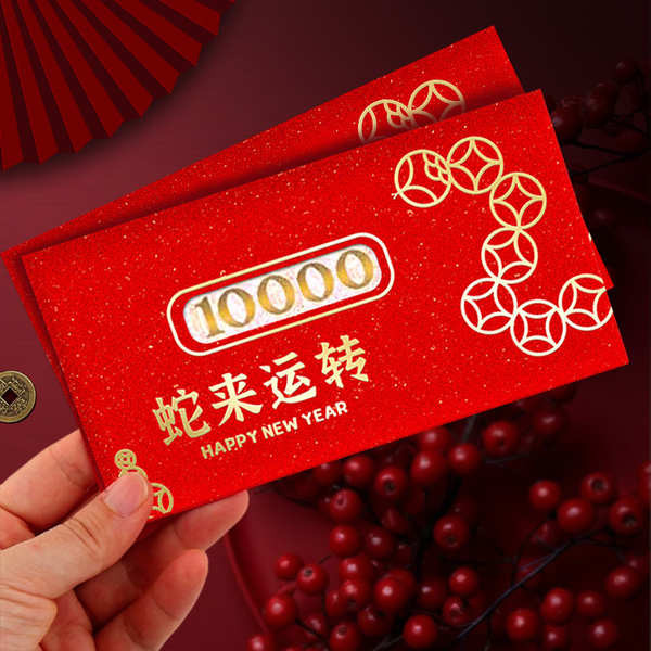 chinese new year angpao cny 2025 Snake to Run New Year Red Bag Creative ...