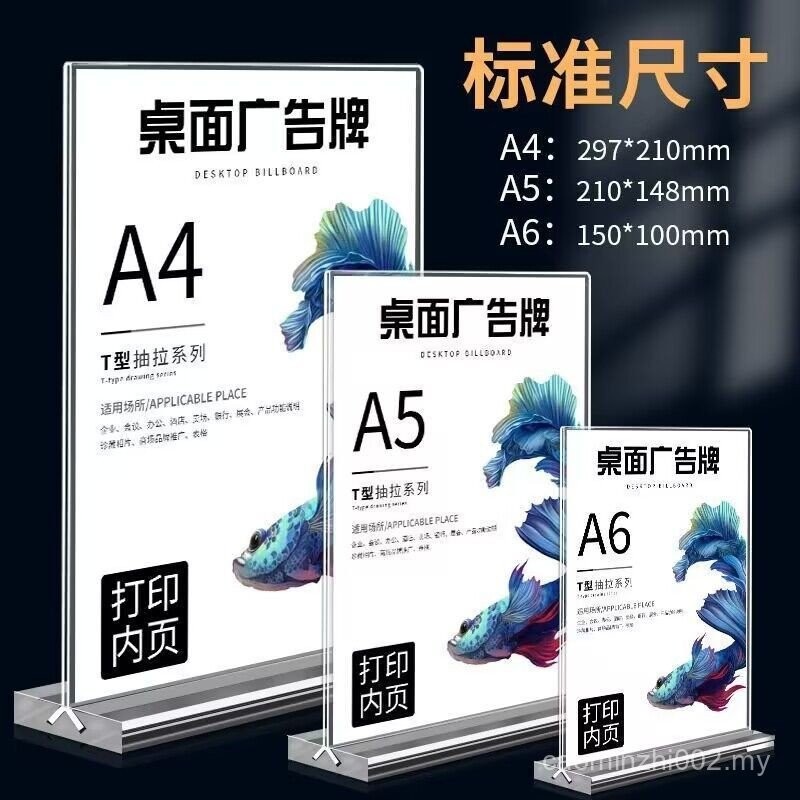 Acrylic Table Card Display Card Table Card Stand a4 Menu Price List ...