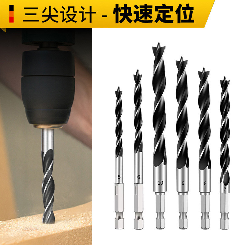 Hexagon Shank Three-Pointed Woodworking Twist Drill Bit Drilling Branch ...