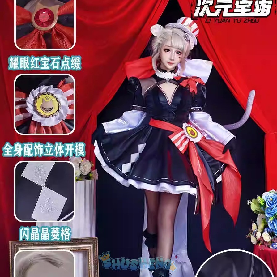 Genshin Impact Kfc Lynette Cosplay Costume Fontaine Lyney Leather ...