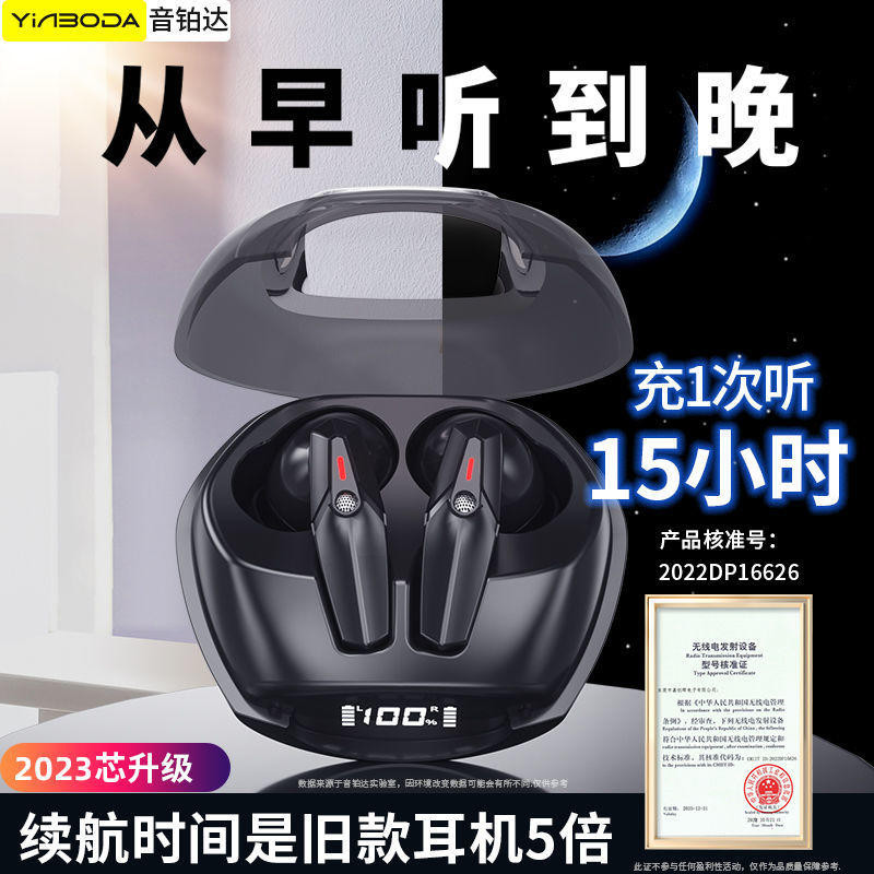 Yinboda J09 Bluetooth headphones high sound quality 2023 new ultra-long ...