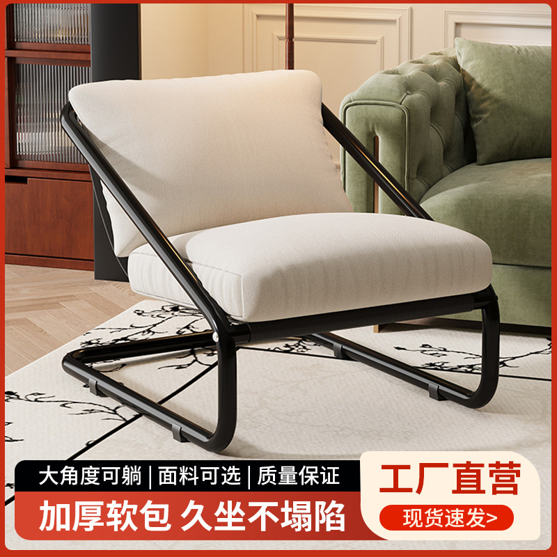 Lazy Rocking Chair Household Balcony Leisure Living Room Lazy Chair ...