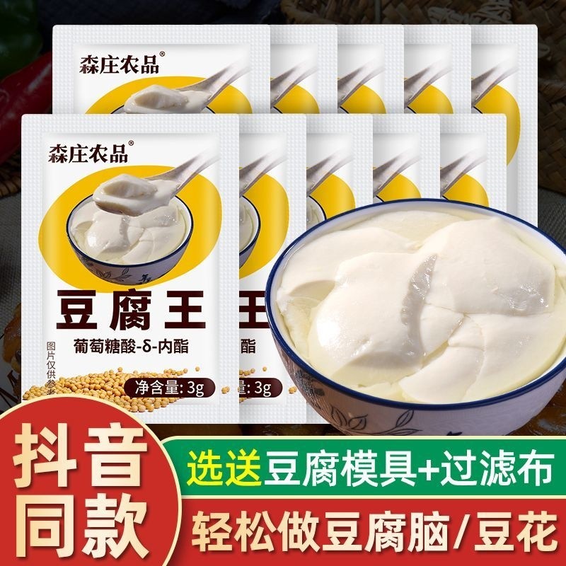 Senzhuang ladang kacang curd raja lemak dalaman jeli kacang curd rumah ...