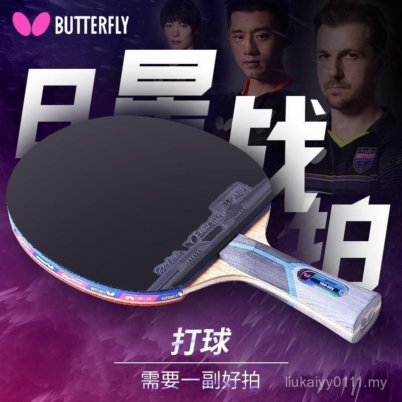 Butterfly butterfly Table Tennis Racket Eight-Star Professional ...