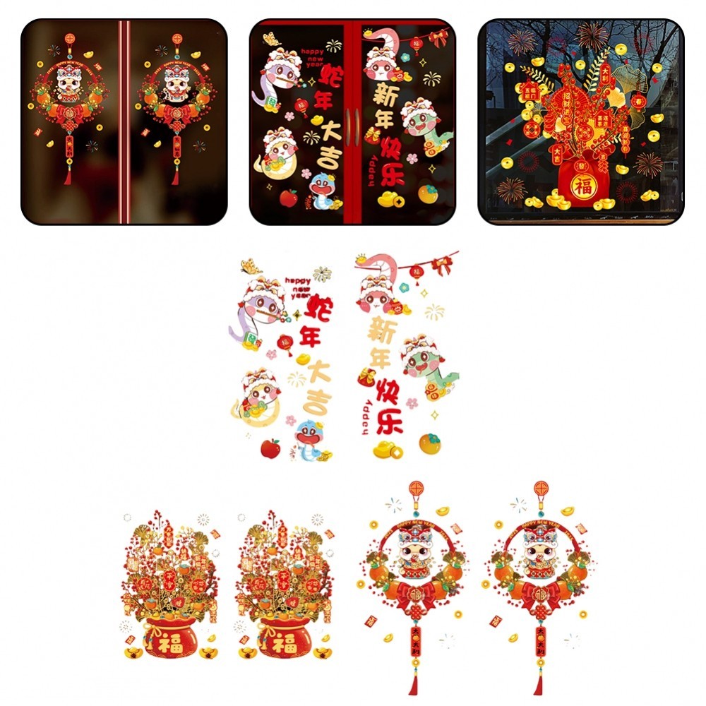 [HEPA] New Year Stickers Fortune Tree Stickers Glass Door Stickers ...