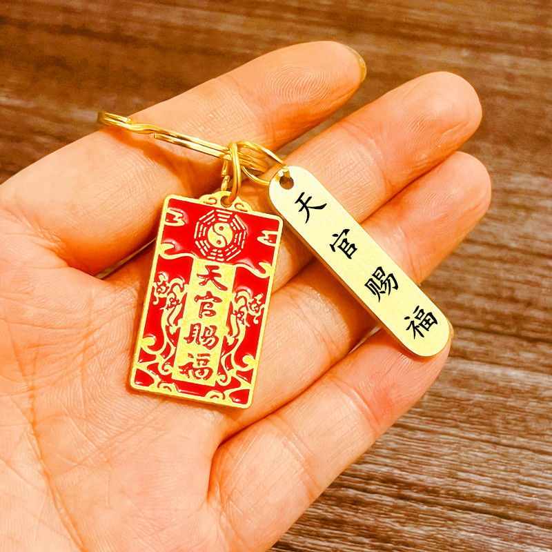 Good Luck 2025 Brass Lettering Heaven Official Blessing Link Men Women ...