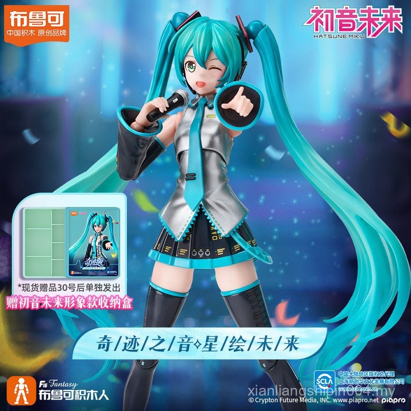 [New Product] Pluco Building Block Man Hatsune Miku Formula Clothes Pre ...