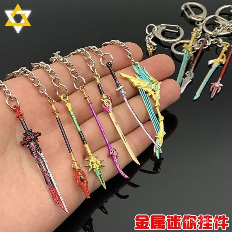 Yuanshen Game Merchandise Matte Cut Back to the End of the Light Wolf ...